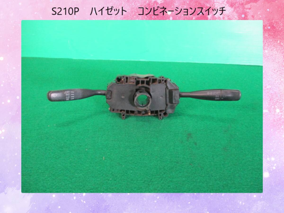 Yahoo!オークション - H13年 GD-S210P ハイゼット ダイハツ コンビネー...