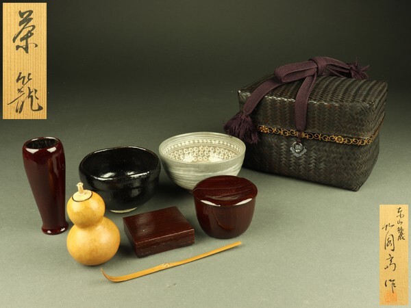 Yahoo!オークション - 【宇】2835 東山麓 東竹園斎作 茶籠 茶道具入 共...
