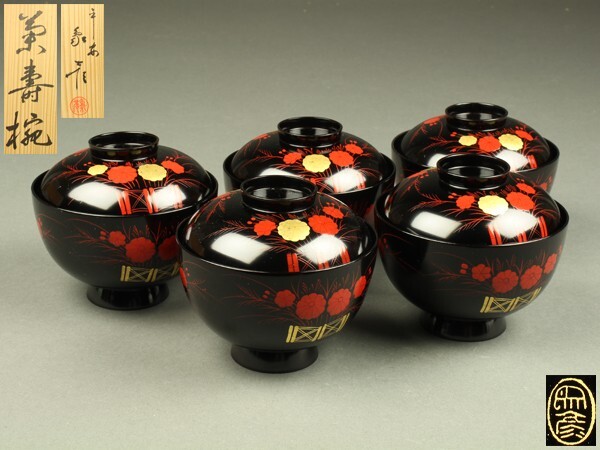 Yahoo!オークション - 【宇】2578 平安象彦作 菊寿椀 吸物椀 五客 共箱