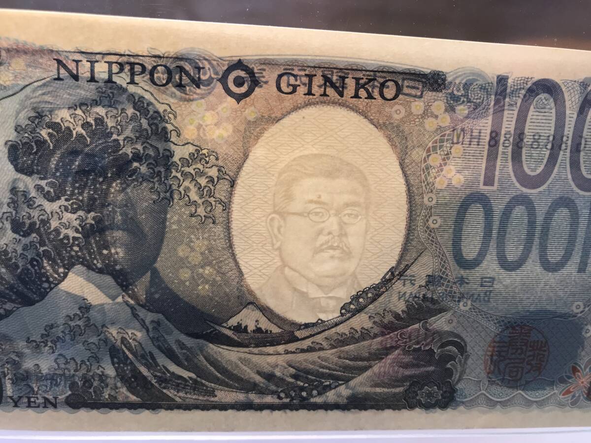 yw250805-007X 珍品 北里柴三郎 1000円札 8 ゾロ 新券 888888(日本)｜売買されたオークション情報、yahooの商品情報をアーカイブ公開 - オークファン ...