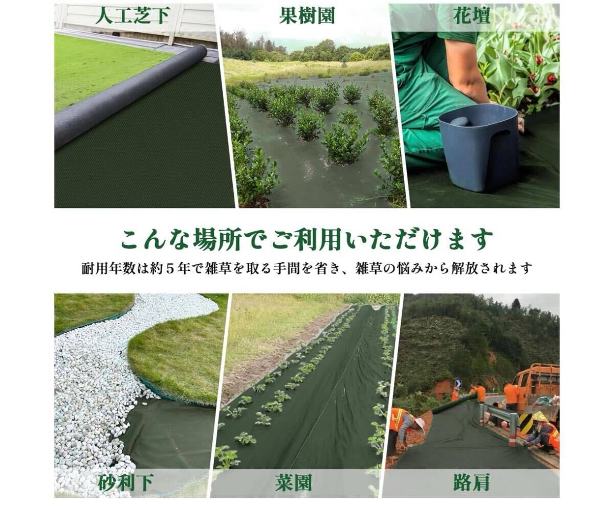 Yahoo!オークション - 高品質 C192 XiaZ 防草シート10mロール 130g/m2 ...