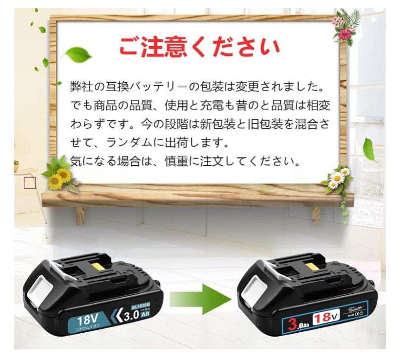 Yahoo!オークション - B165 VANKO 18v バッテリー マキタ互換 BL1830B ...