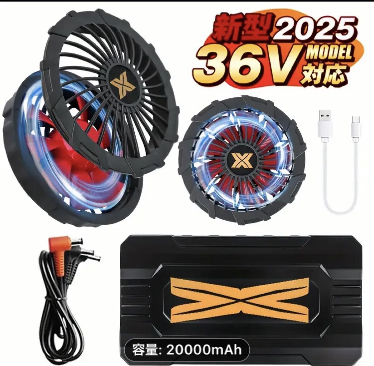 Yahoo!オークション - 空調作業服ファンバッテリー 空調服ファンバッテ...