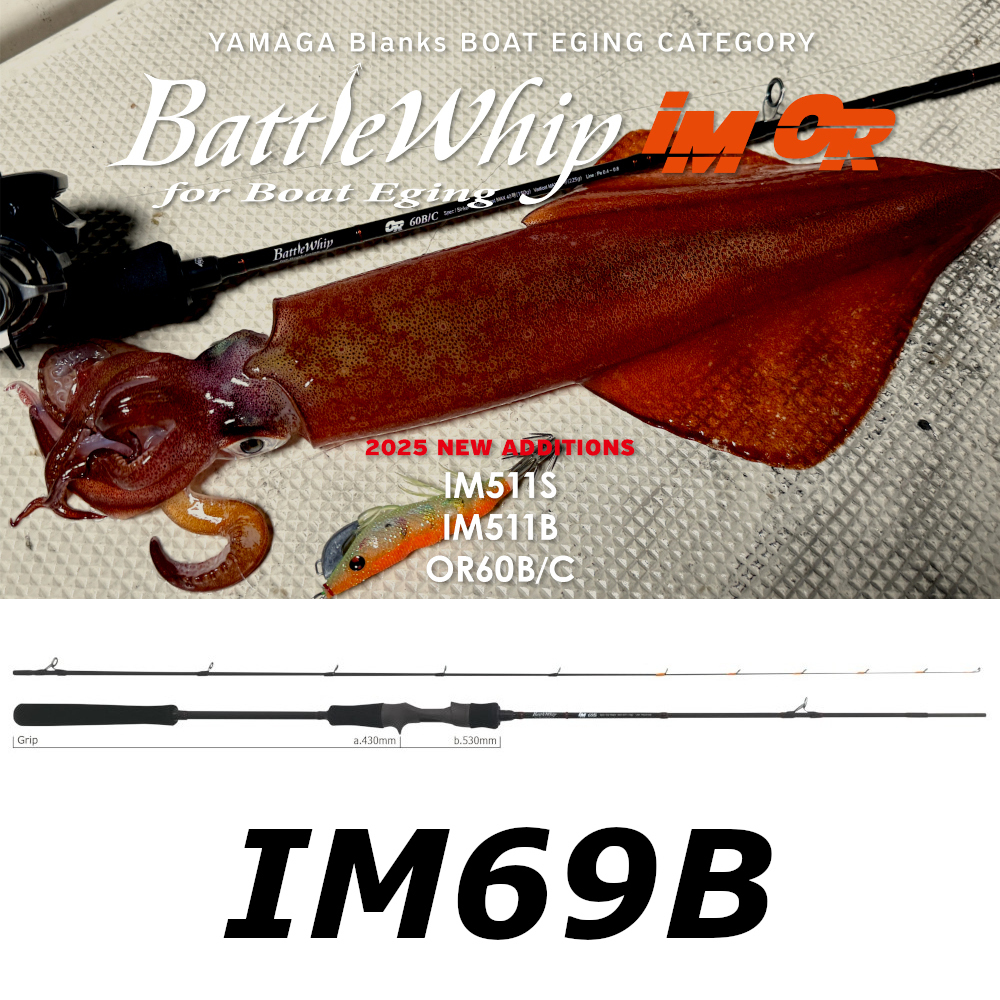 Yahoo!オークション - ヤマガブランクス バトルウィップ IM 69B