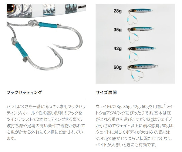 Yahoo!オークション - 送料無料 シマノ コルトスナイパー アオモノキャ...