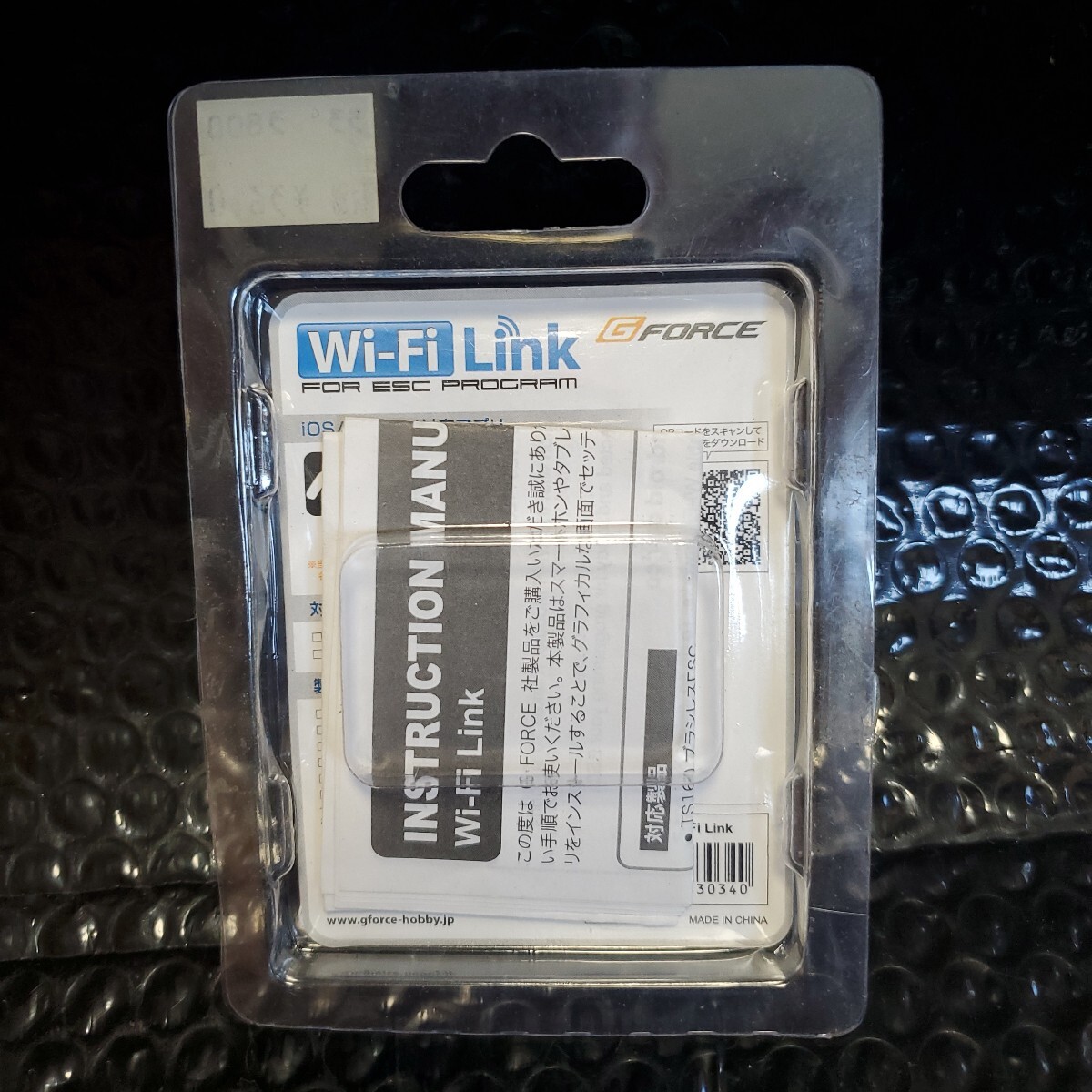 Yahoo!オークション - Gフォース Wi-Fi Link