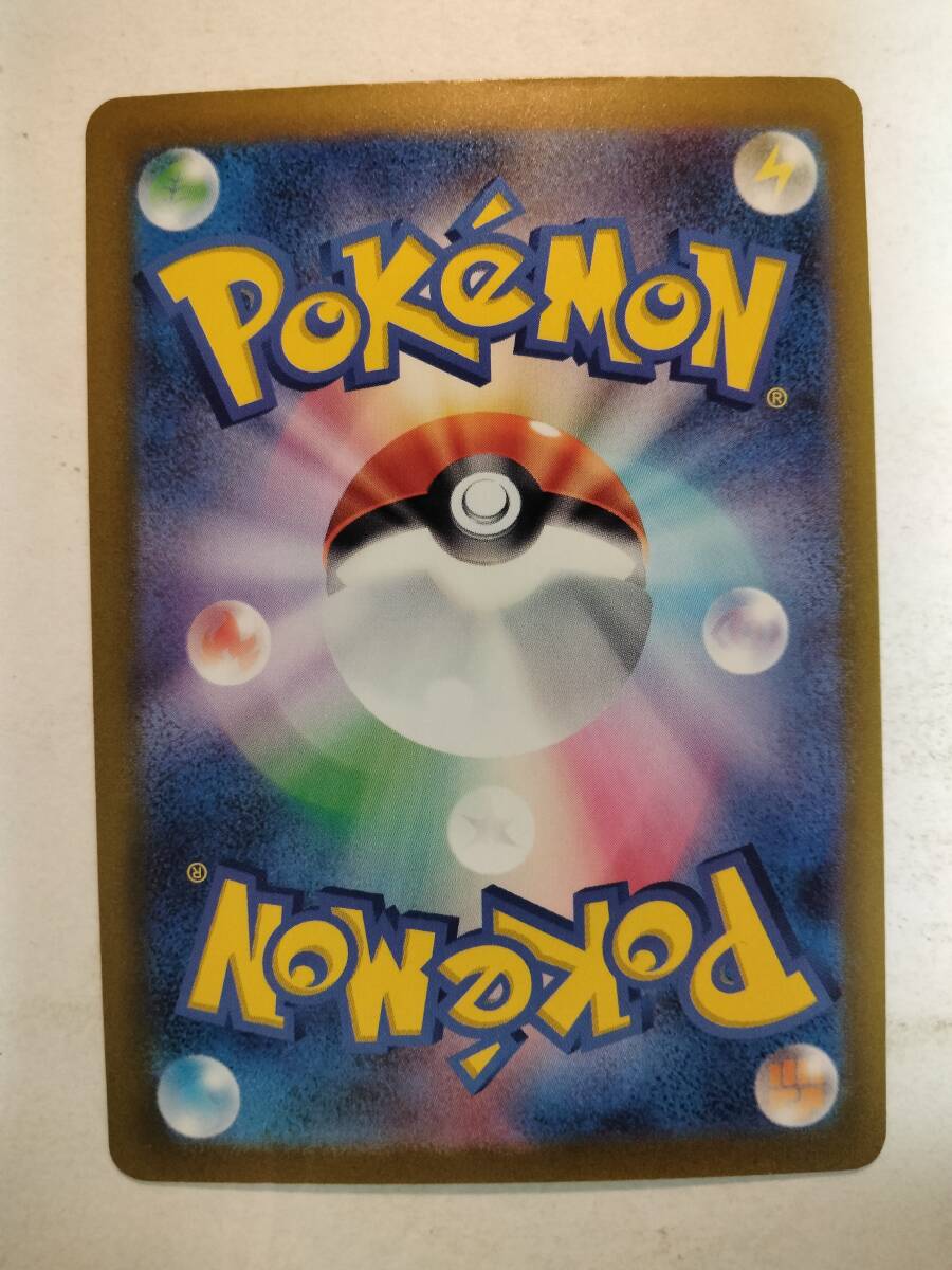 Yahoo!オークション - 【数量2】ポケモンカード テツノドクガ SV4M 012...