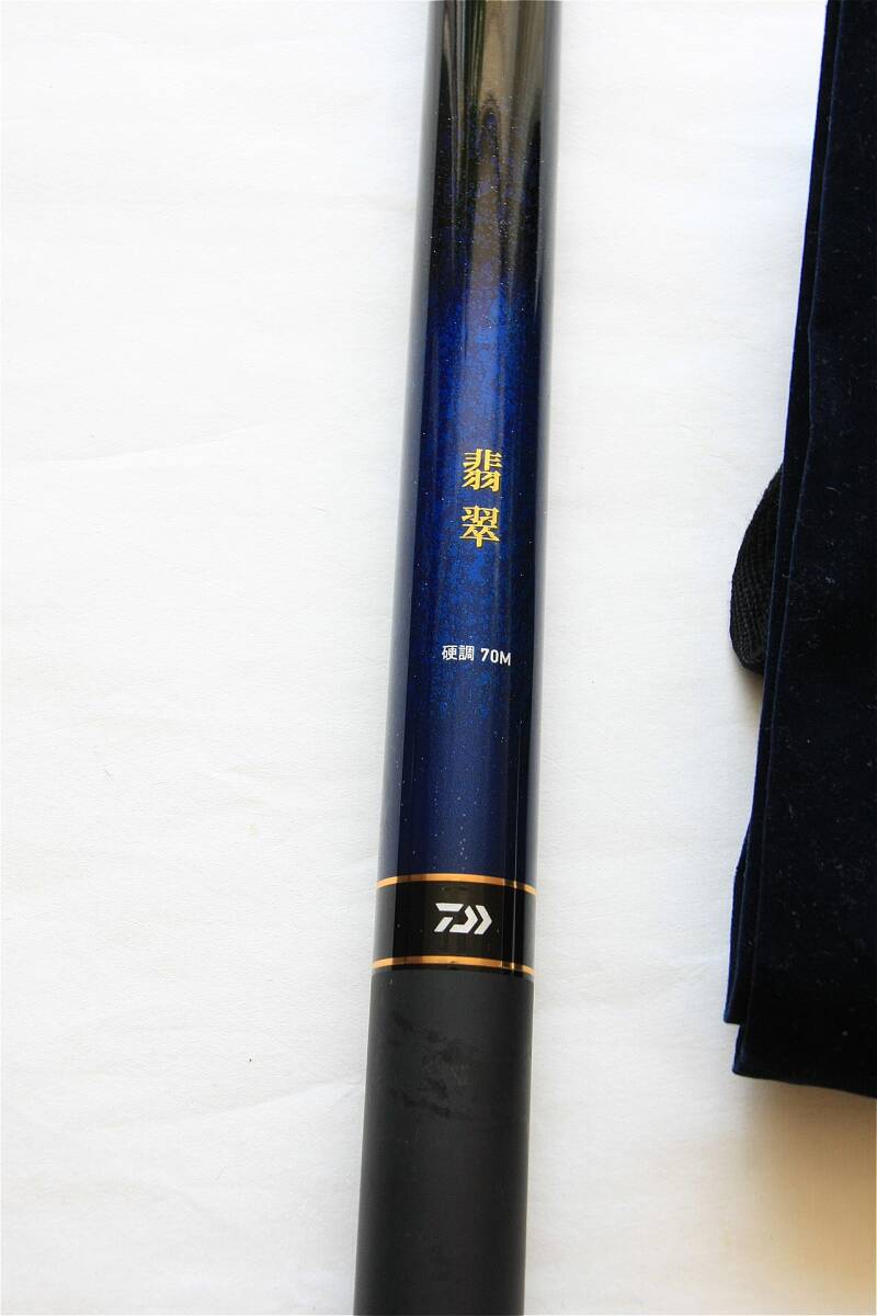 【樂淘letao】日本代購代標第一品牌－ダイワ 翡翠 硬調70M