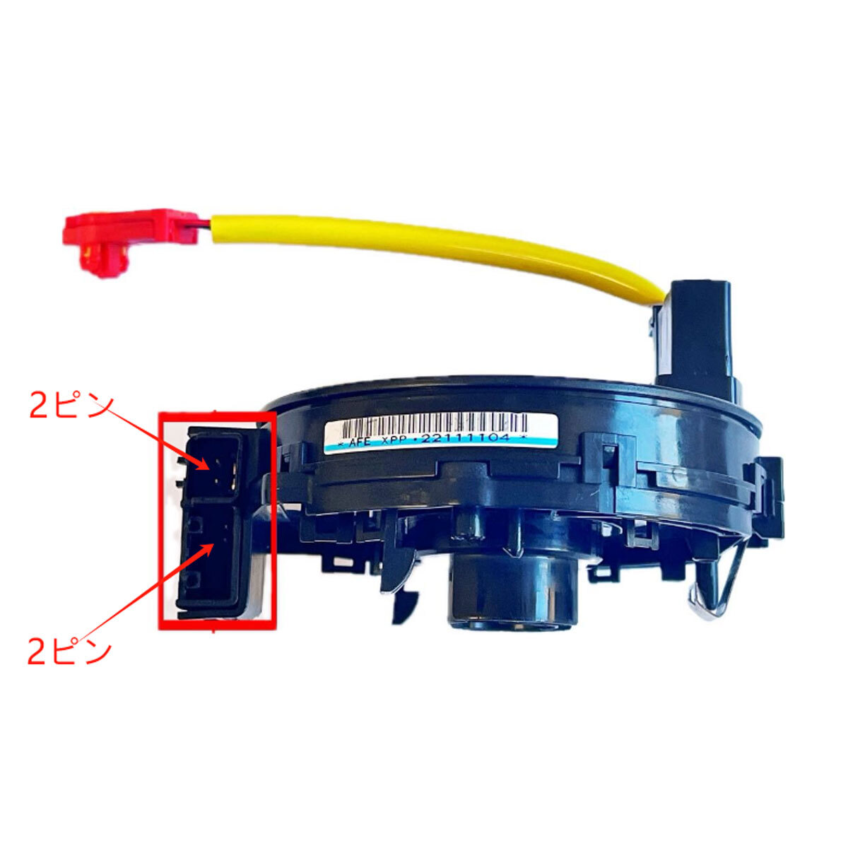 Yahoo!オークション - 翌日着 SC02 スパイラルケーブル ハイエース レ...