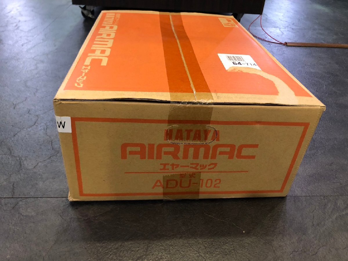 Yahoo!オークション - HATAYA ホースリール 10m ADU-102 保管品 17625