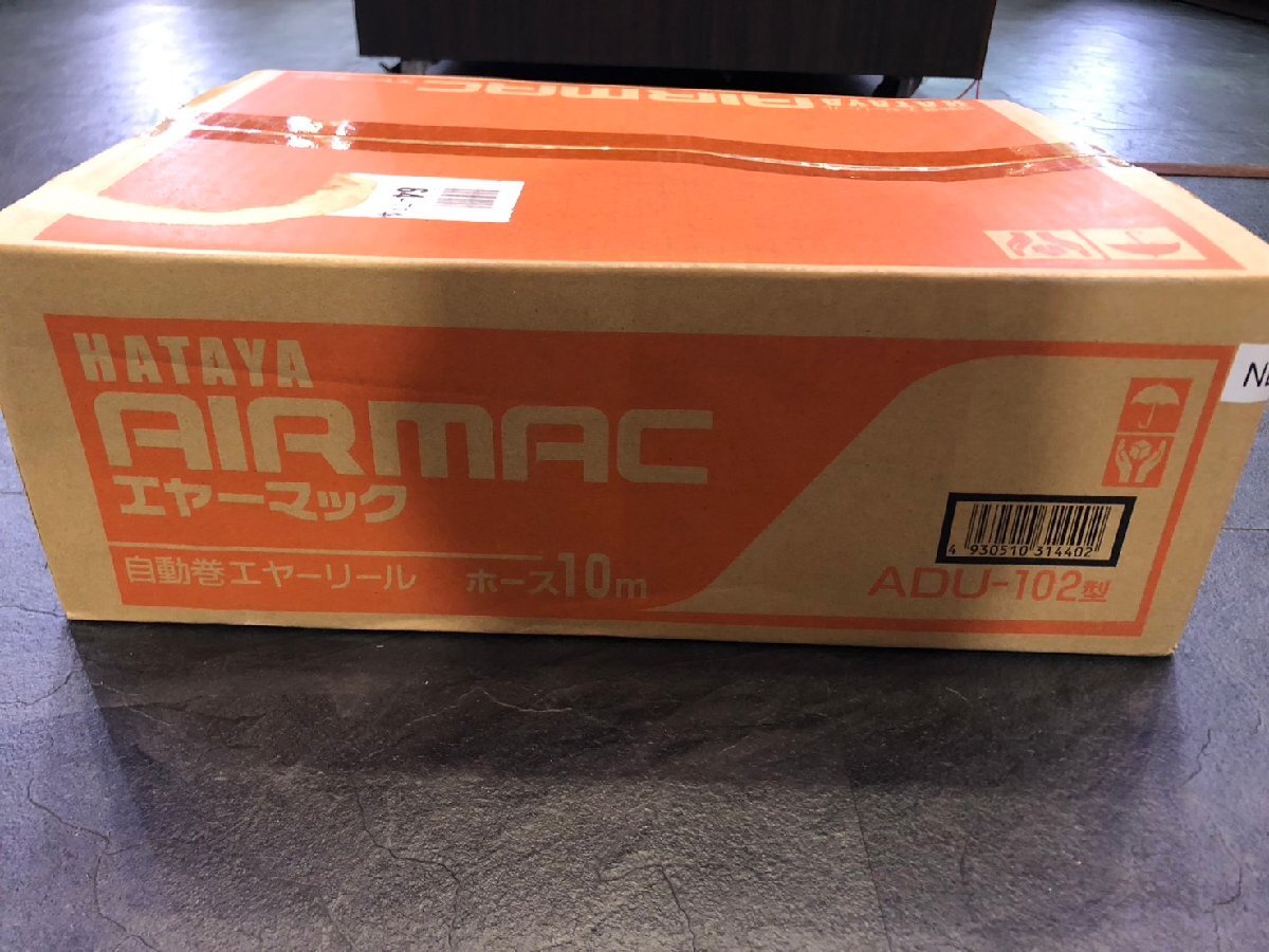 Yahoo!オークション - HATAYA ホースリール 10m ADU-102 保管品 17625