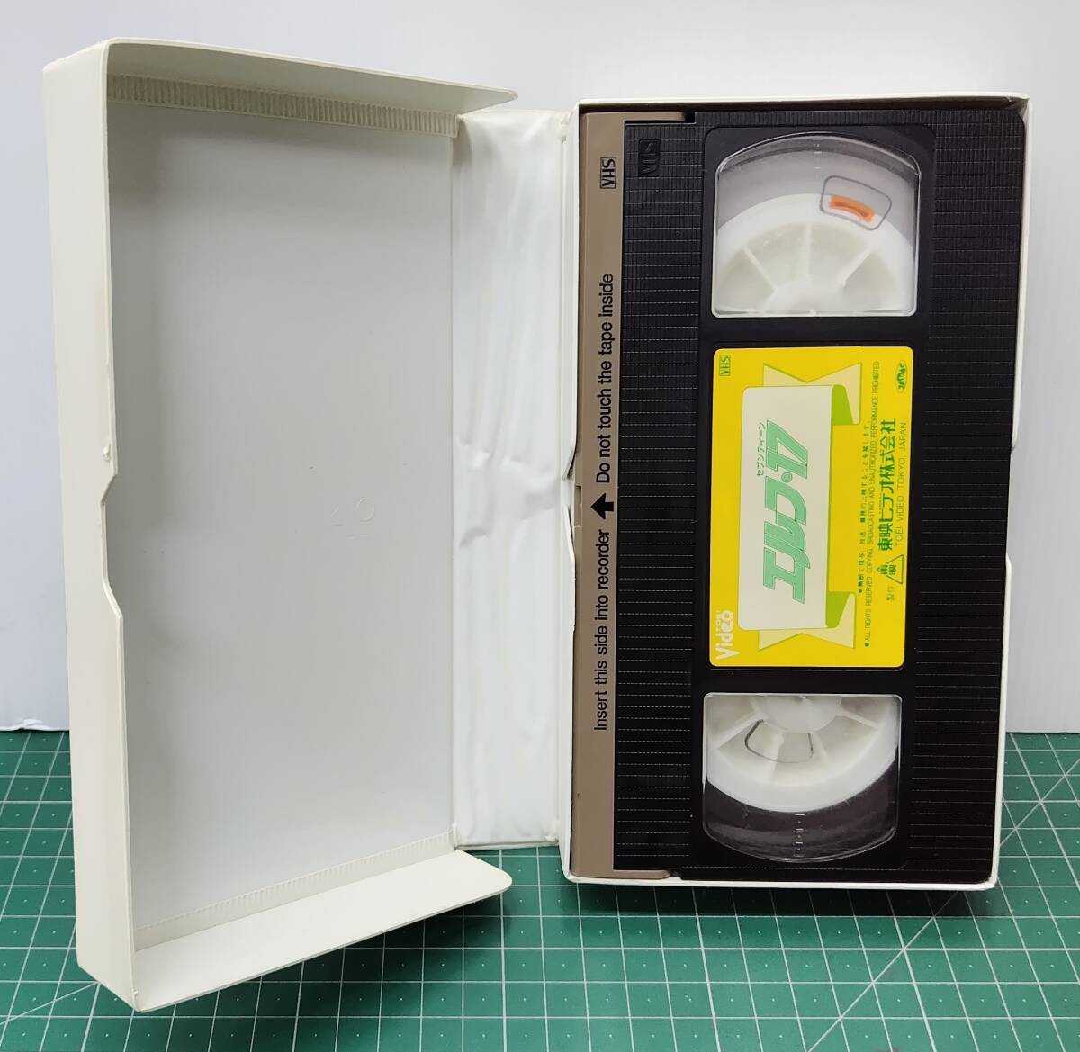 VHS エルフ 17 セブンティーン 原作/山本貴嗣 TE-M369 ビデオ 白泉社 レンタル落ち H5231(あ行)｜売買されたオークション情報、yahooの商品情報をアーカイブ公開 ...