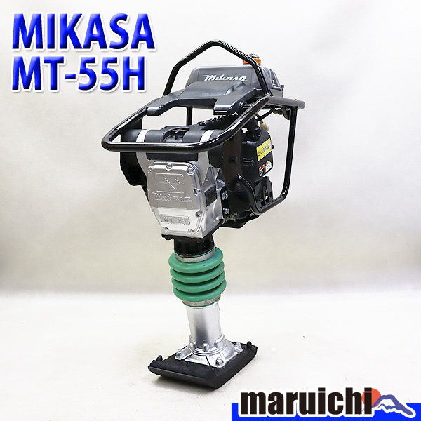 Yahoo!オークション - ランマー MIKASA MT-55H 底板新品 転圧機 タンピ...