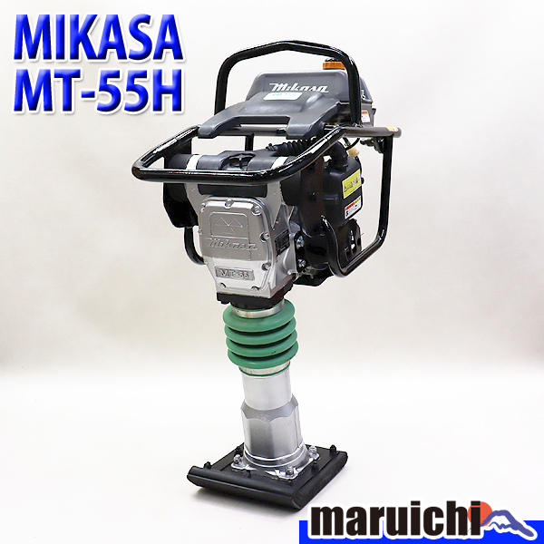 Yahoo!オークション - ランマー MIKASA MT-55H 転圧機 タンピングラン...