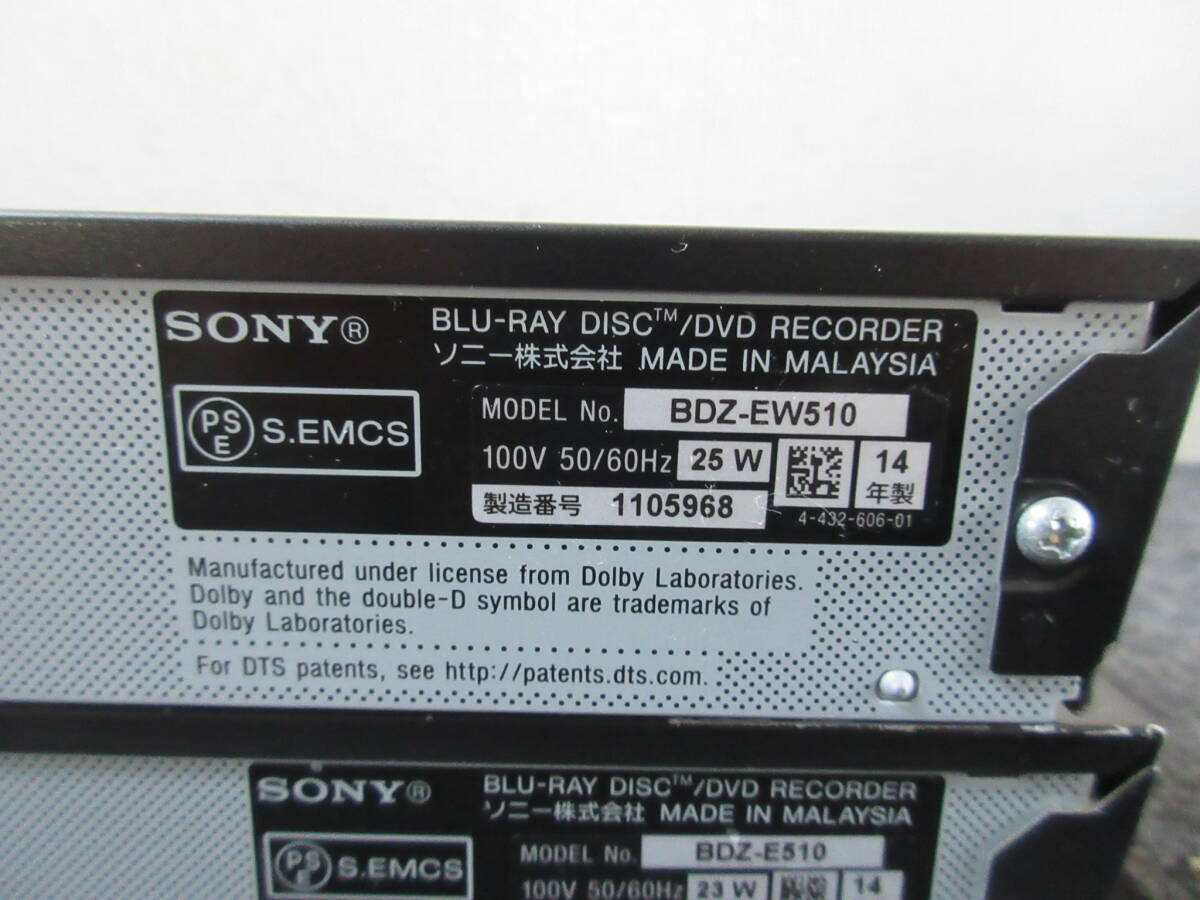 Yahoo!オークション - 棚12・A812 SONY BDZ-EW510/BDZ-E510 ブルーレイ...