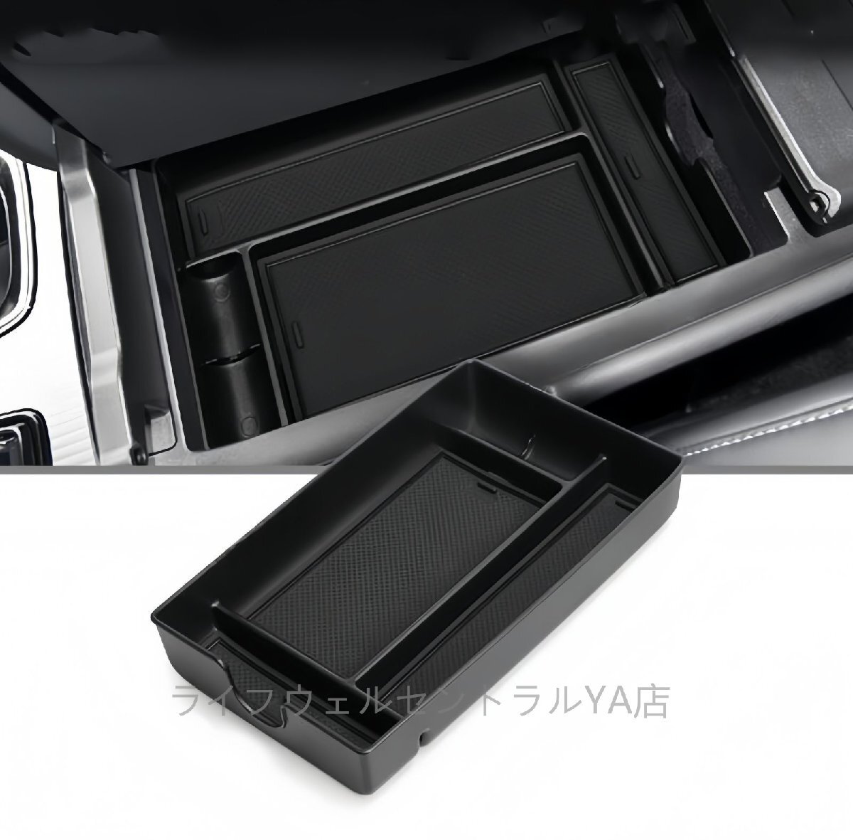 Yahoo!オークション - レクサス RX5代目 350H 450H 500H 小物入れボッ...