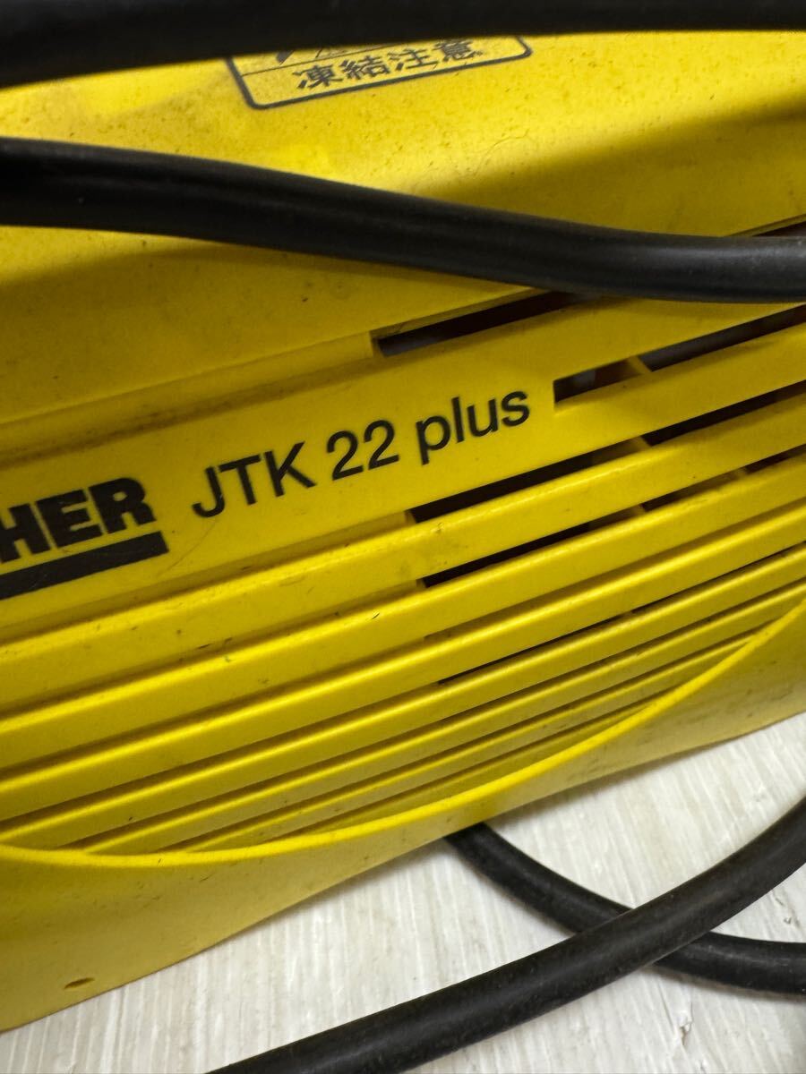 Yahoo!オークション - KARCHER ケルヒャー JTK 22 plus 家庭用高圧洗浄...