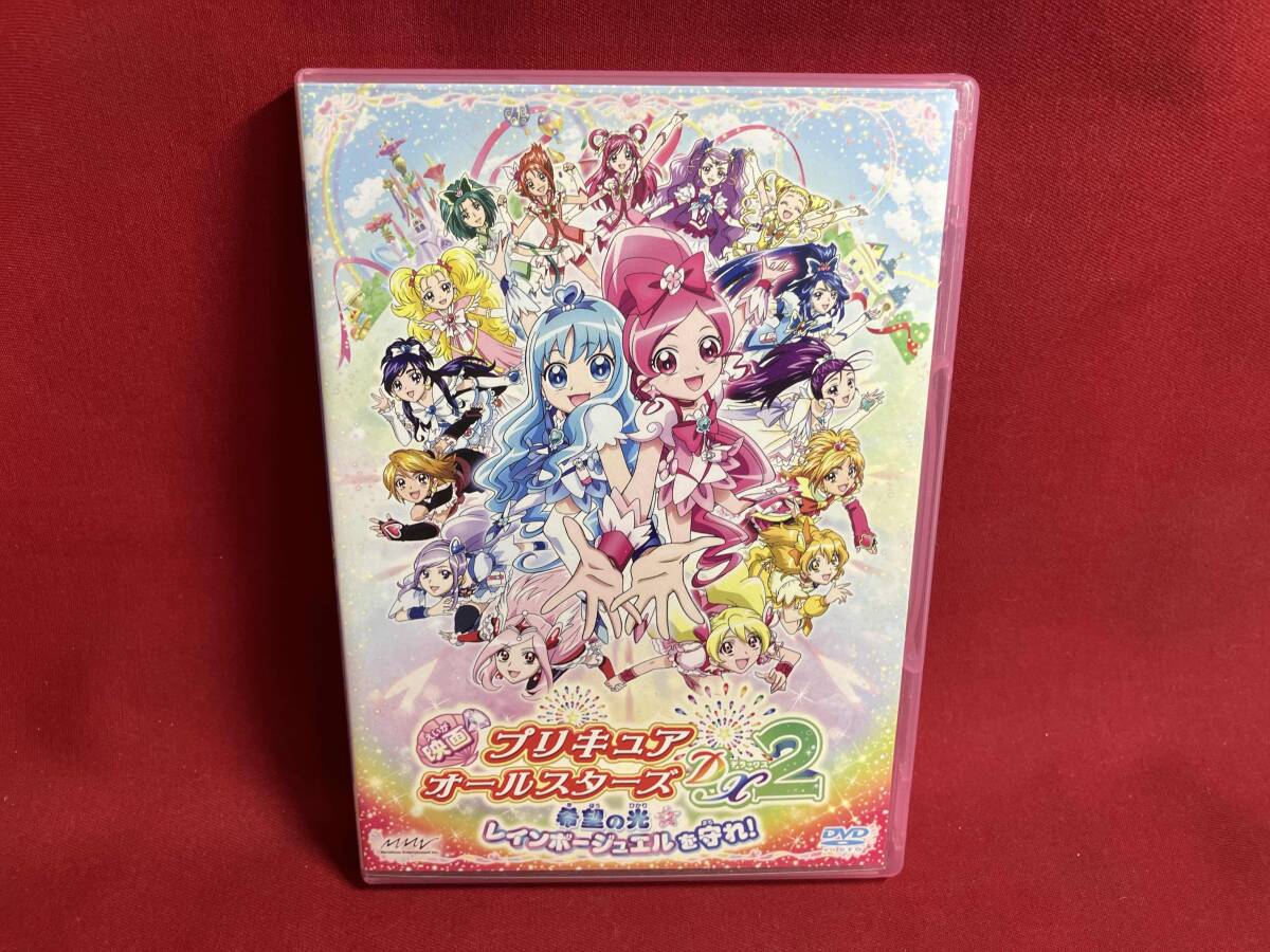 Yahoo!オークション - DVD 映画プリキュアオールスターズDX2 希望の光 ...