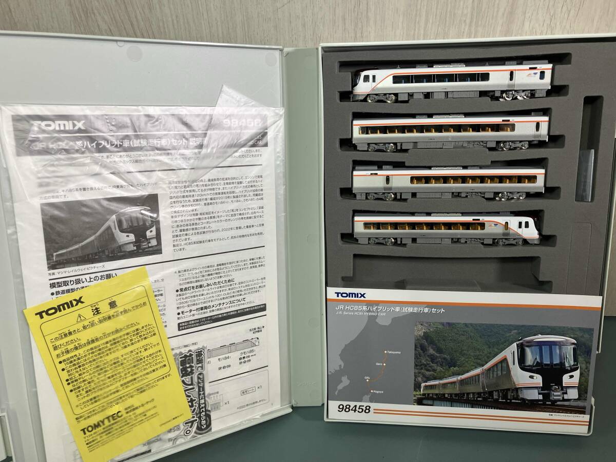 Yahoo!オークション - Nゲージ TOMIX 98458 JR HC85系ハイブリッド車(...