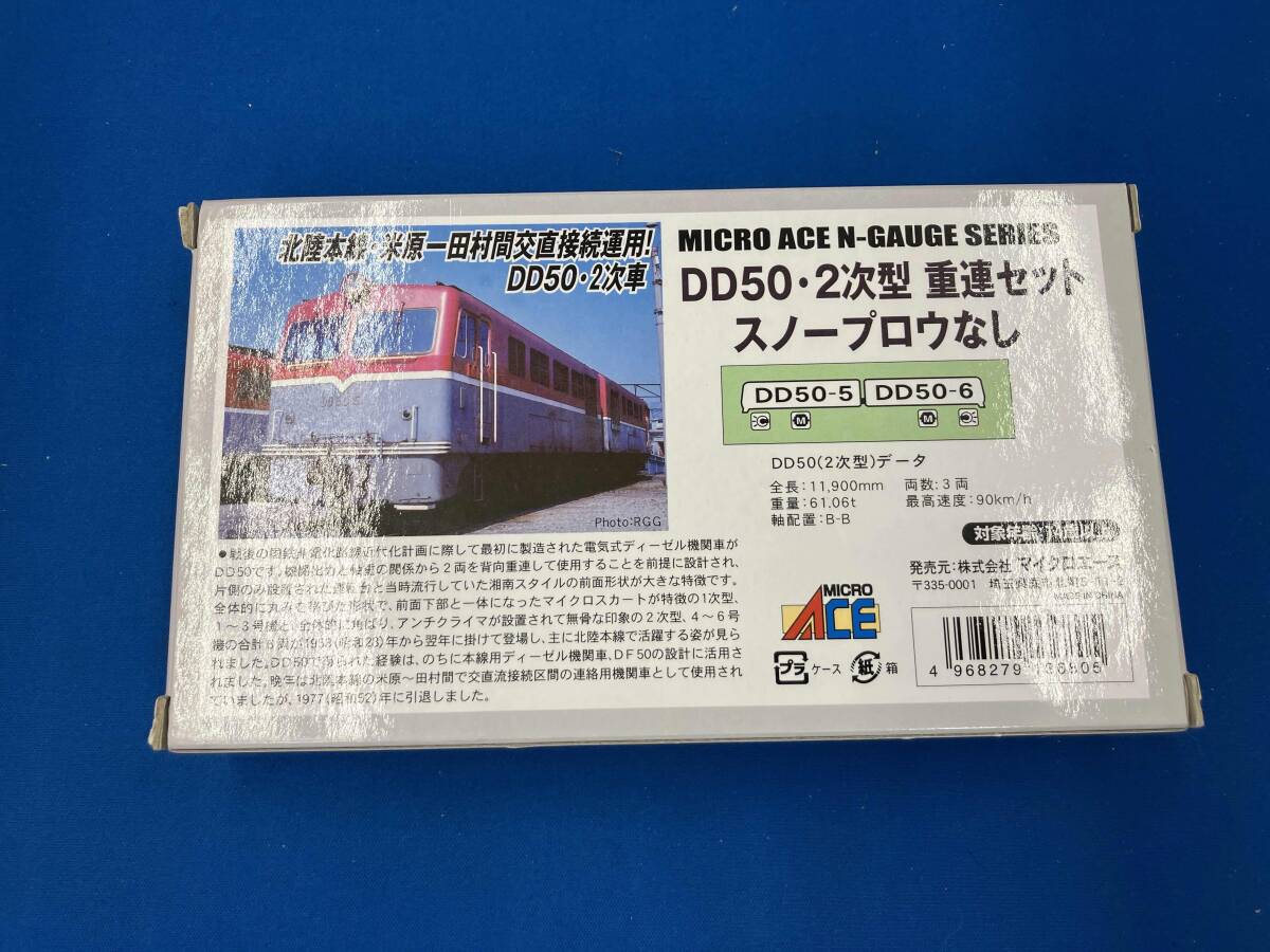 Yahoo!オークション - Nゲージ MICROACE A8909 DD50形ディーゼル機関...