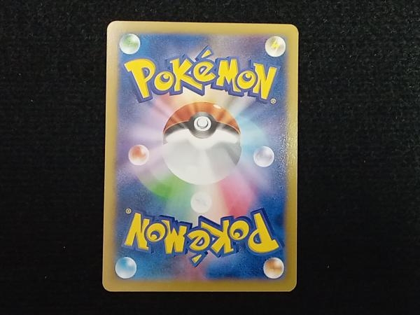 Yahoo!オークション - ジャンク ピカチュウ(マクドナルド)(064/XY-P) P...