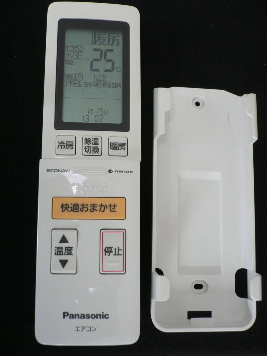 Yahoo!オークション - 超美品 Panasonic 動作確認済 13Xシリーズリ...