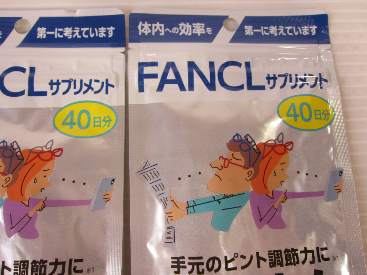 Yahoo!オークション - 新品 未開封 ファンケルFANCL えんきん 80日分 8...