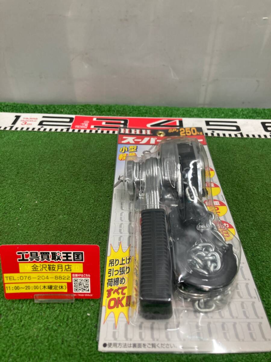 Yahoo!オークション - 【未使用品】 スリーエッチ スーパーレバー SPII...