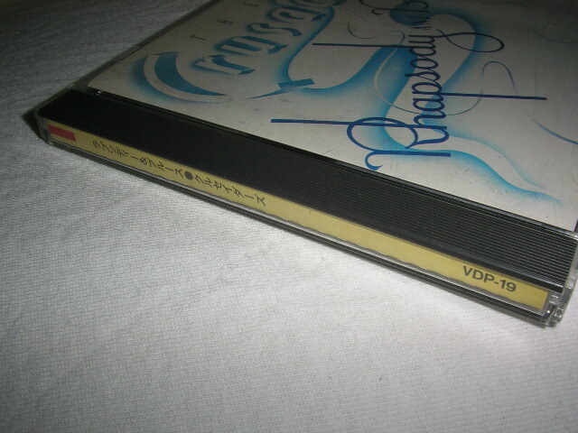 Yahoo!オークション - 【VDP-19】 クルセイダーズ / ラプソディー＆ブ...