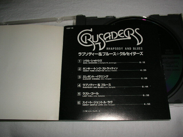Yahoo!オークション - 【VDP-19】 クルセイダーズ / ラプソディー＆ブ...