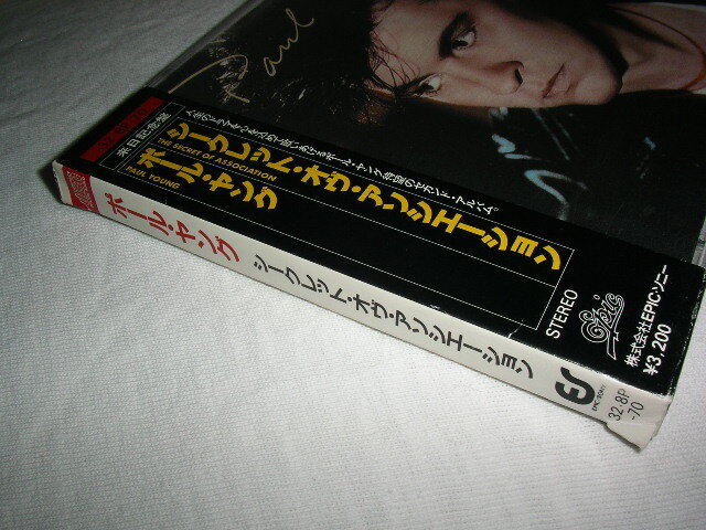 Yahoo!オークション - 【32・8P-70】ポール・ヤング/シークレット・オ...