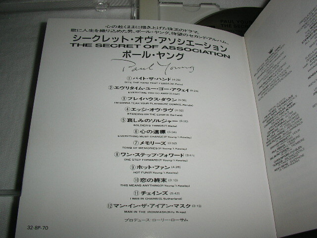 Yahoo!オークション - 【32・8P-70】ポール・ヤング/シークレット・オ...