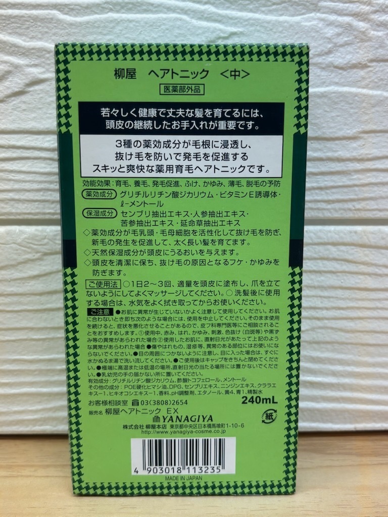 Yahoo!オークション - A212 新品未開封 中4個セット TikTokで話題の髪...