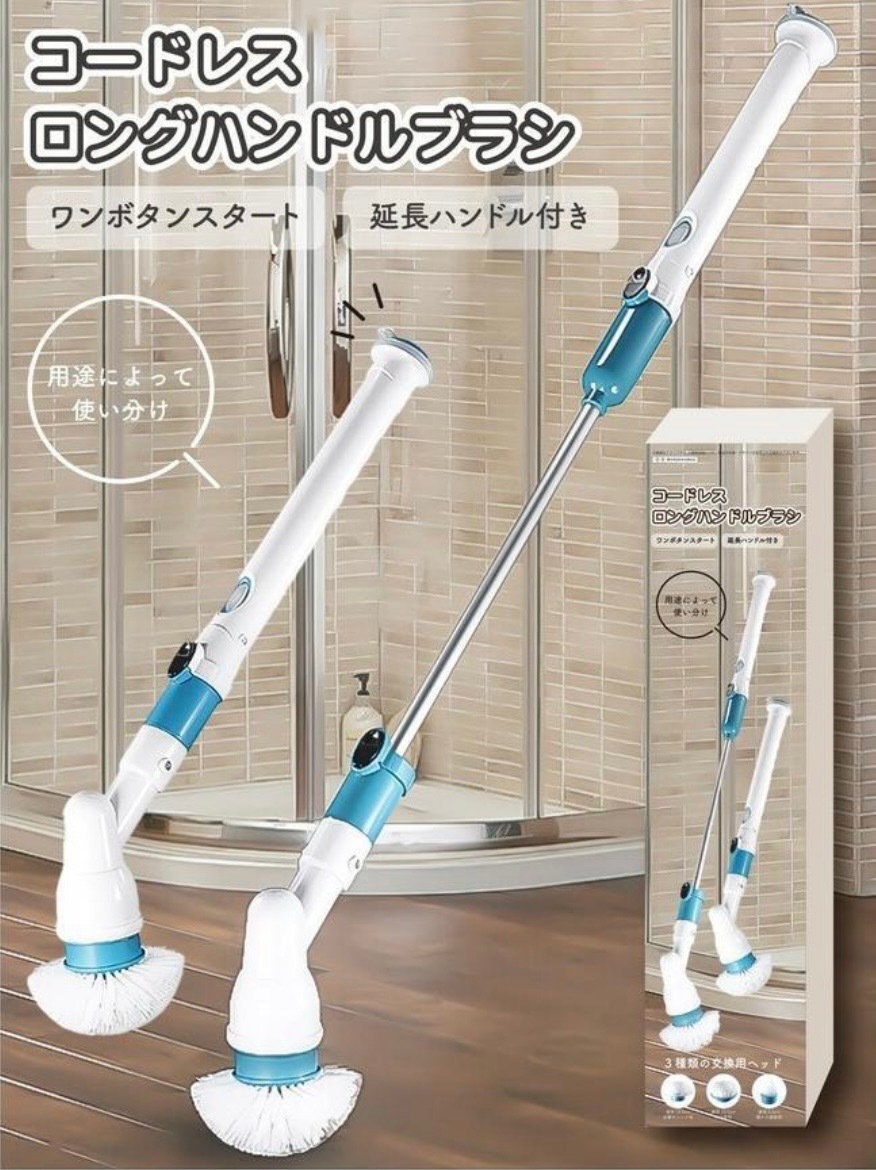 Yahoo!オークション - A175 新品 ヨシダ コードレス 充電式 電動 ハン...