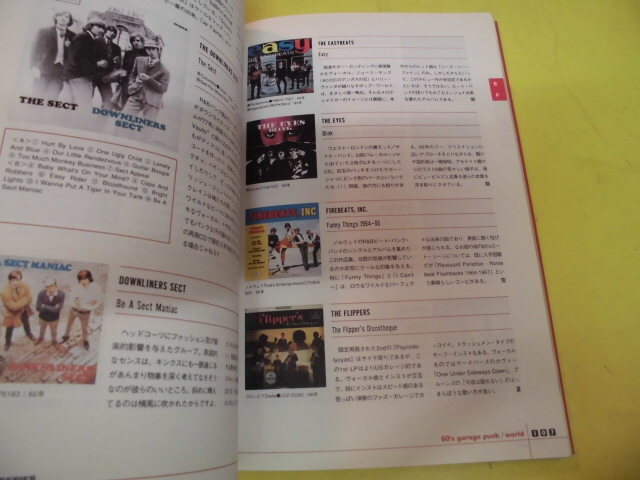 Yahoo!オークション - (1) DISC GUIDE SERIES 03 【GARAGE PUNK】 監修...