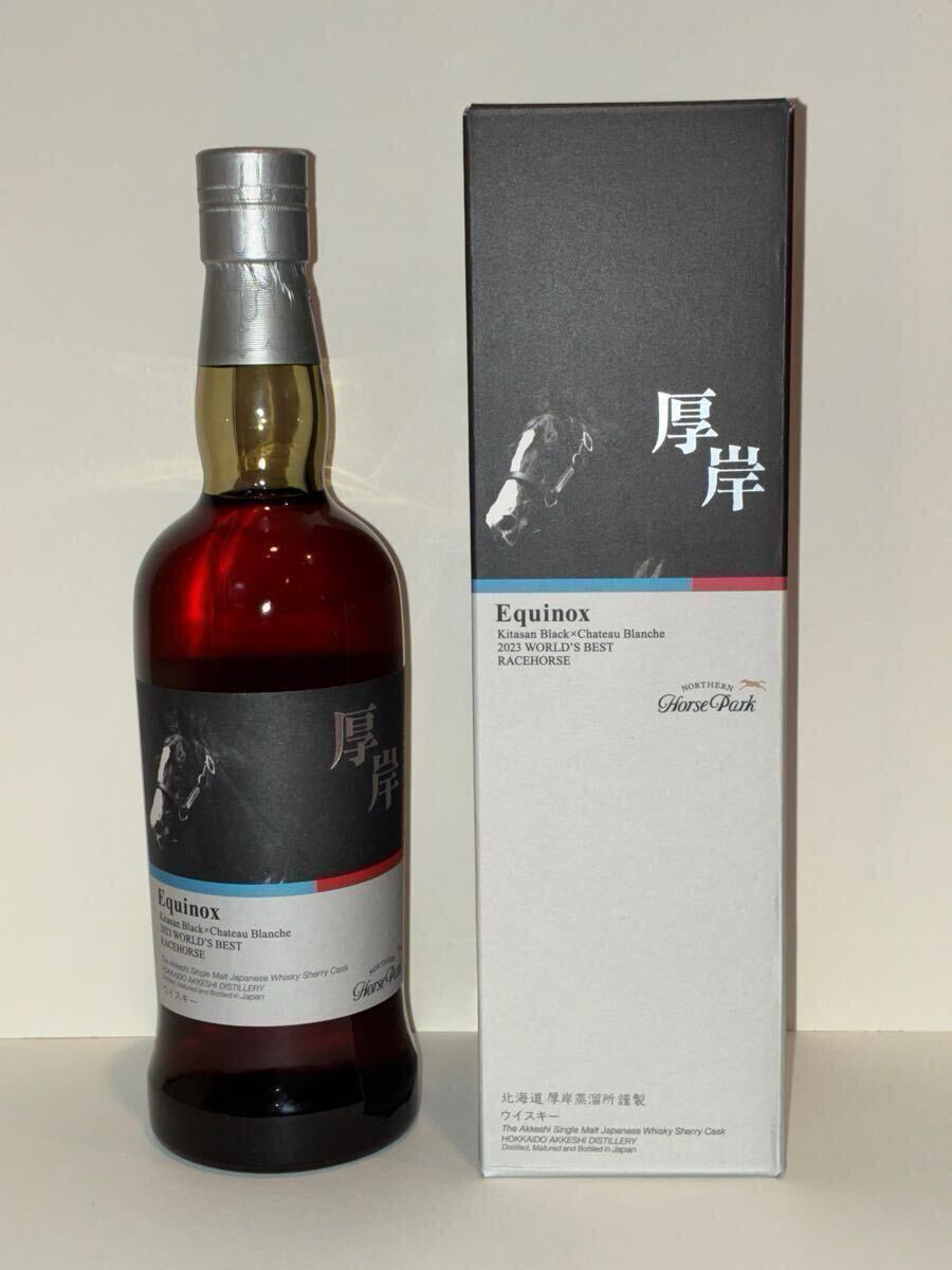 Yahoo!オークション - 厚岸ウイスキー ノーザンホースパーク イクイノ...