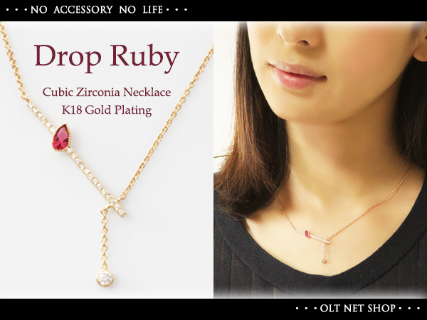 Yahoo!オークション - 新品/ネックレス/K18GP/ダイヤ/ルビー/Y字/バー/...