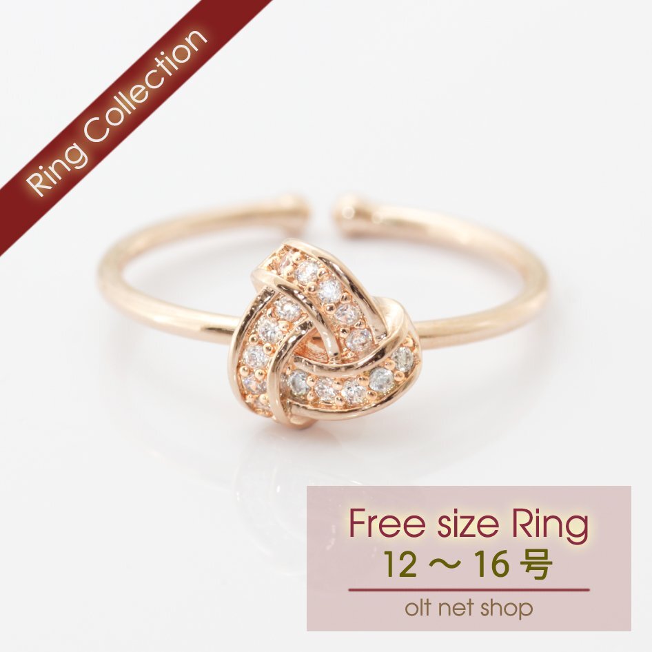 Yahoo!オークション - 12号～16号 調整可能リング/新品 指輪 K18GP フ...