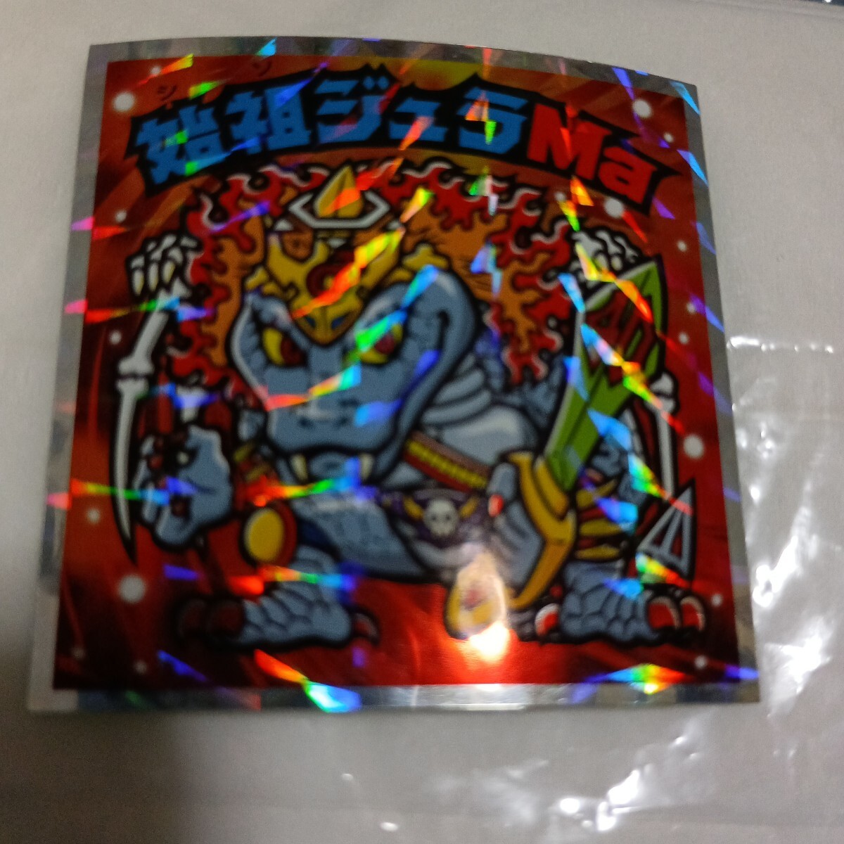 Yahoo!オークション - 始祖ジュラMa S3 3円 ヘッドだらけのビックリマ...