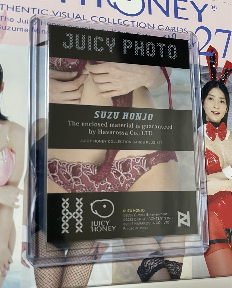 Yahoo!オークション - 【Juicy Photo Autograph 本庄鈴 1of1】Juicy Ho...