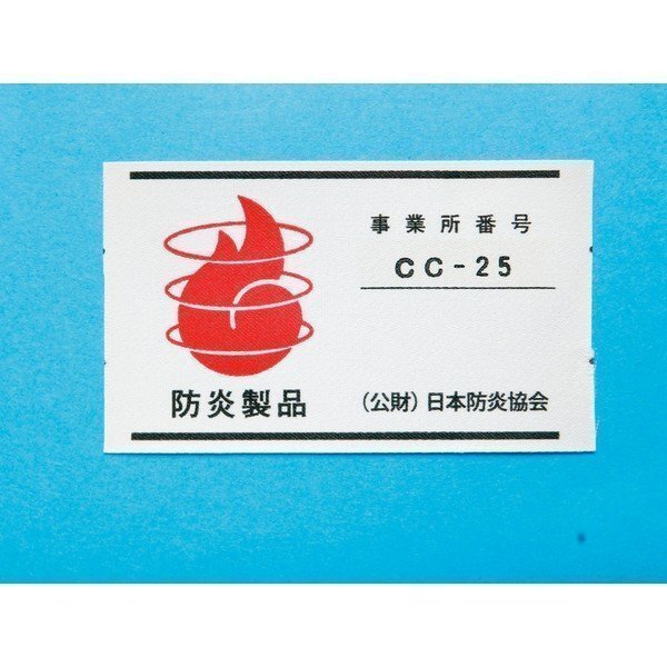 Yahoo!オークション - 最安値 アラデン ARADEN BB-N75 自動車用防炎ボ...