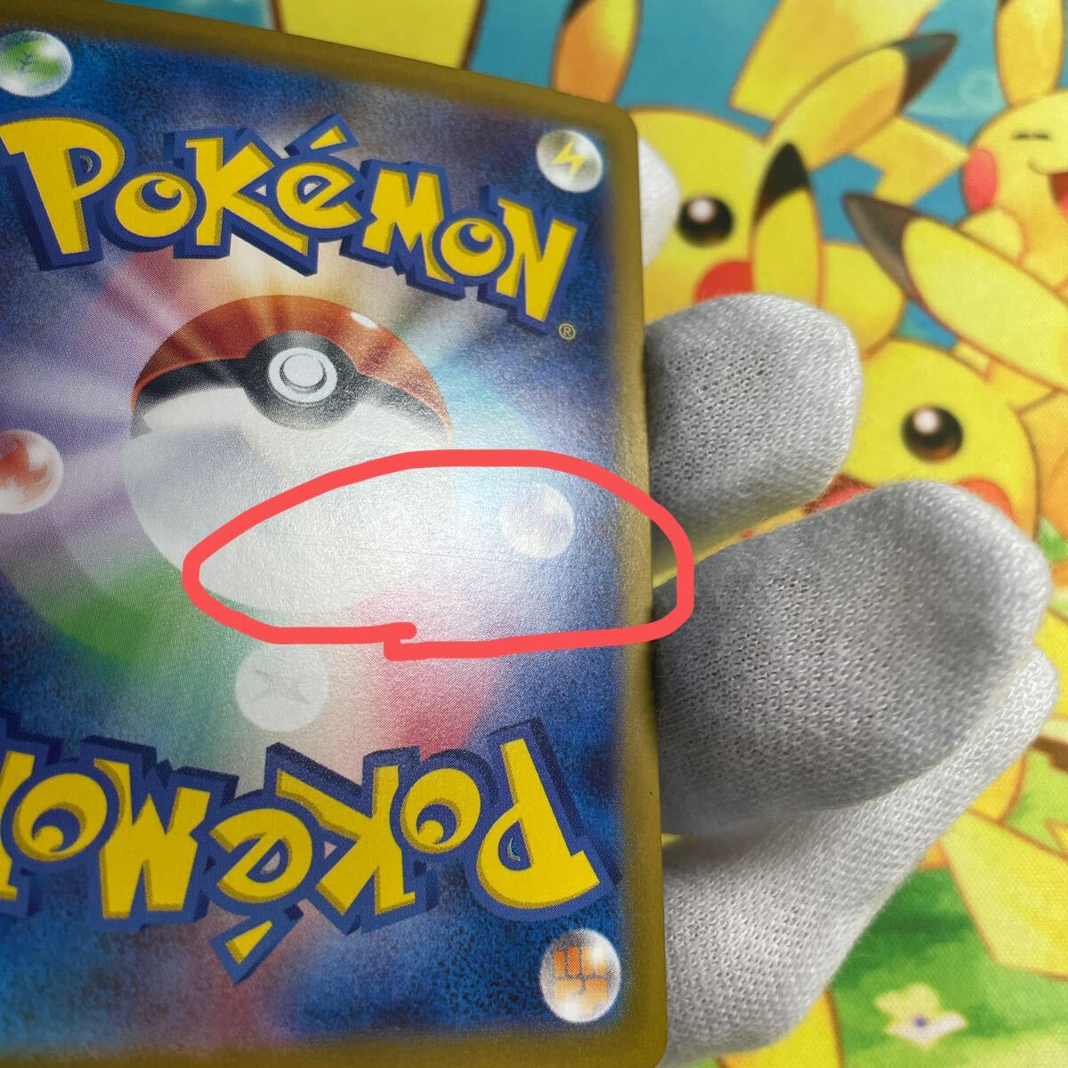 Yahoo!オークション - メガルカリオex SR [M1L 078/063](拡張パック「...