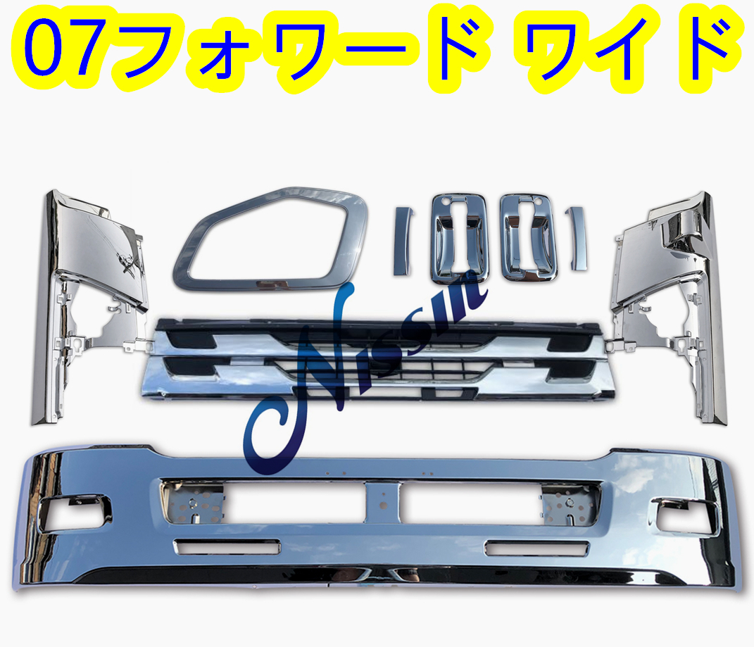 Yahoo!オークション - いすゞ 07フォワード ワイドキャブ メッキ バン...