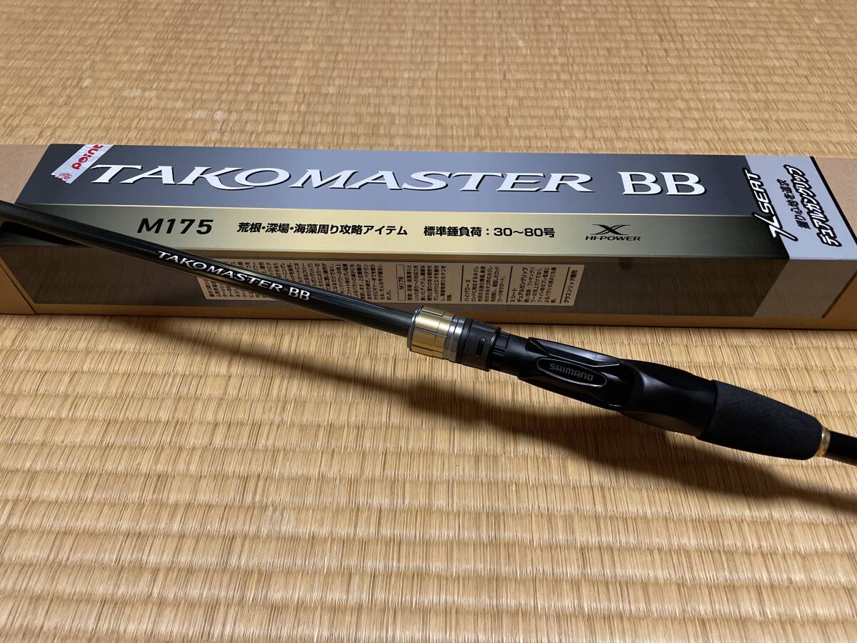 Yahoo!オークション - タコマスターBB M175