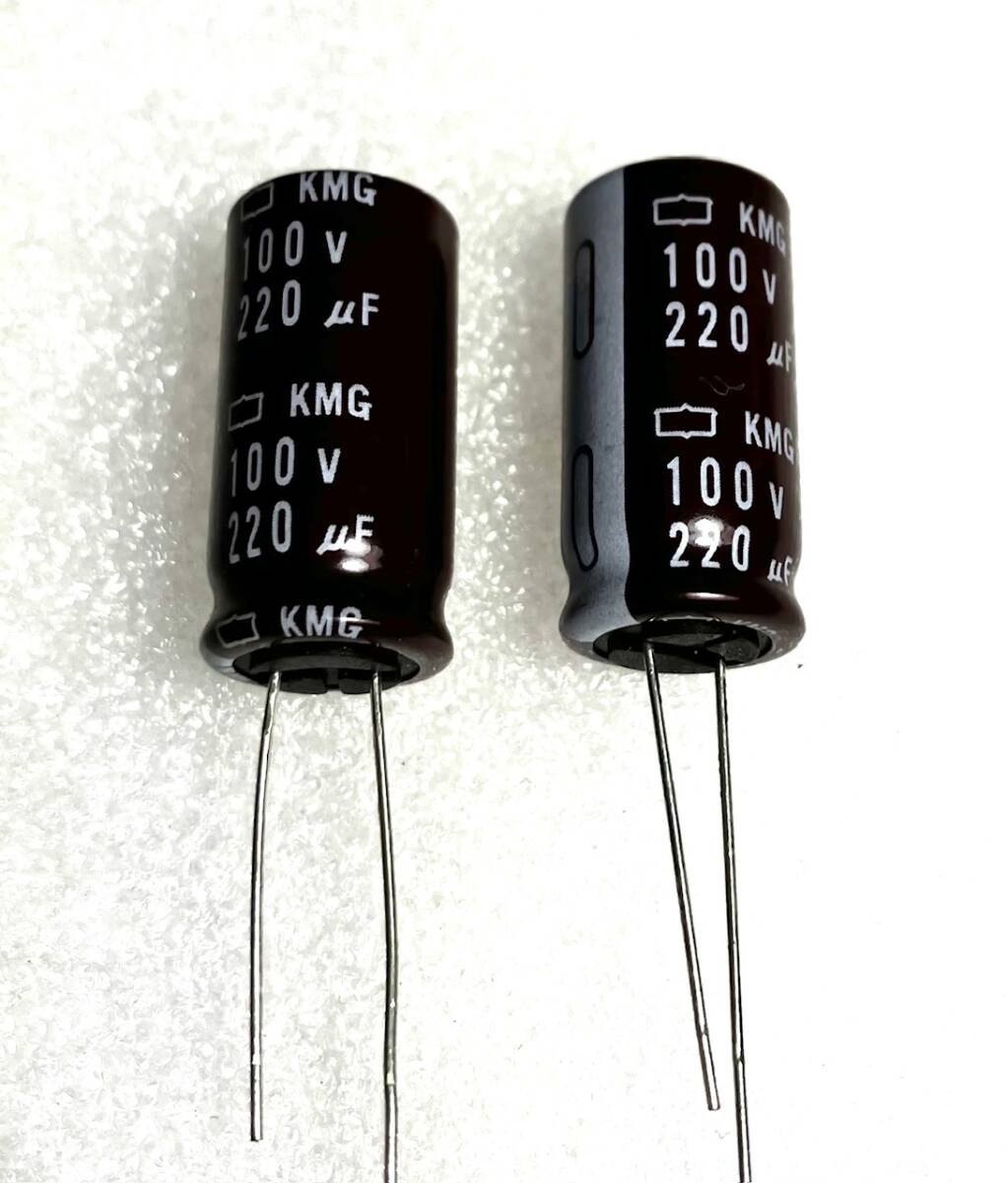 Yahoo!オークション - 即決・新品KMG解コンデンサー（100V/220uF) 2個