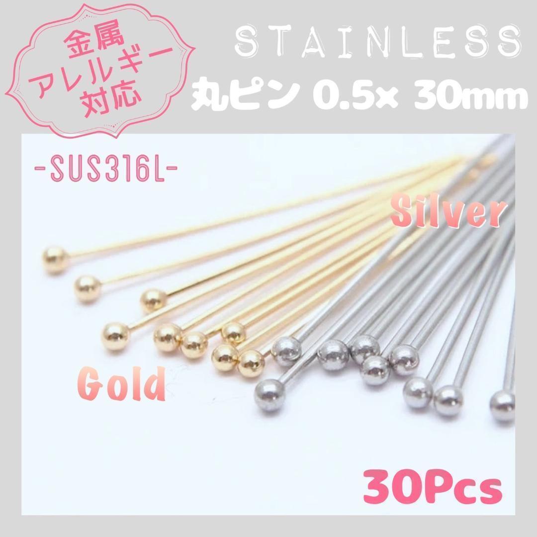 Yahoo!オークション - 送料無料 akeeeeey 【316Lアレルギー対応】ステ...