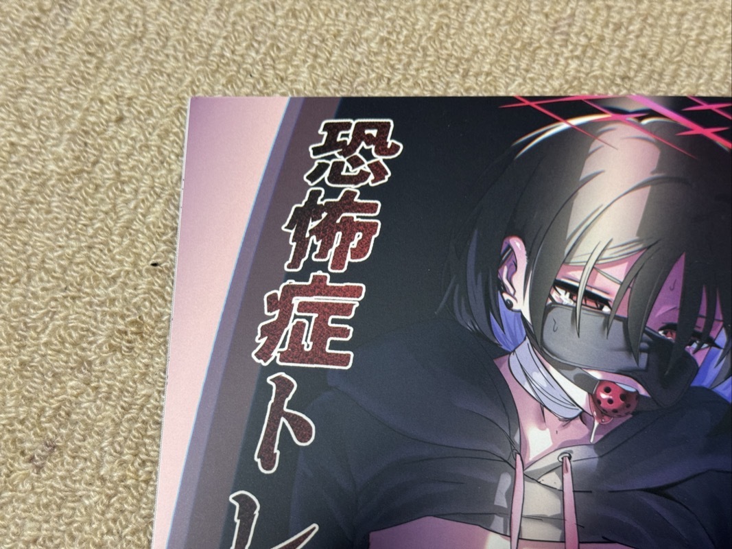 Yahoo!オークション - コミケ106 C106 Erodorian イロリ 新刊 戒野ミサ...