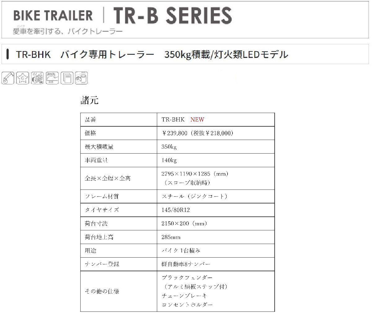 Yahoo!オークション - SUNTREXサントレックスTR-BHK バイク専用トレー...