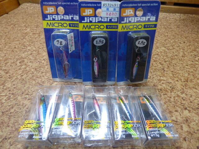 Yahoo!オークション - み968【8点セット】Jigpara ジグパラ マイクロ ...