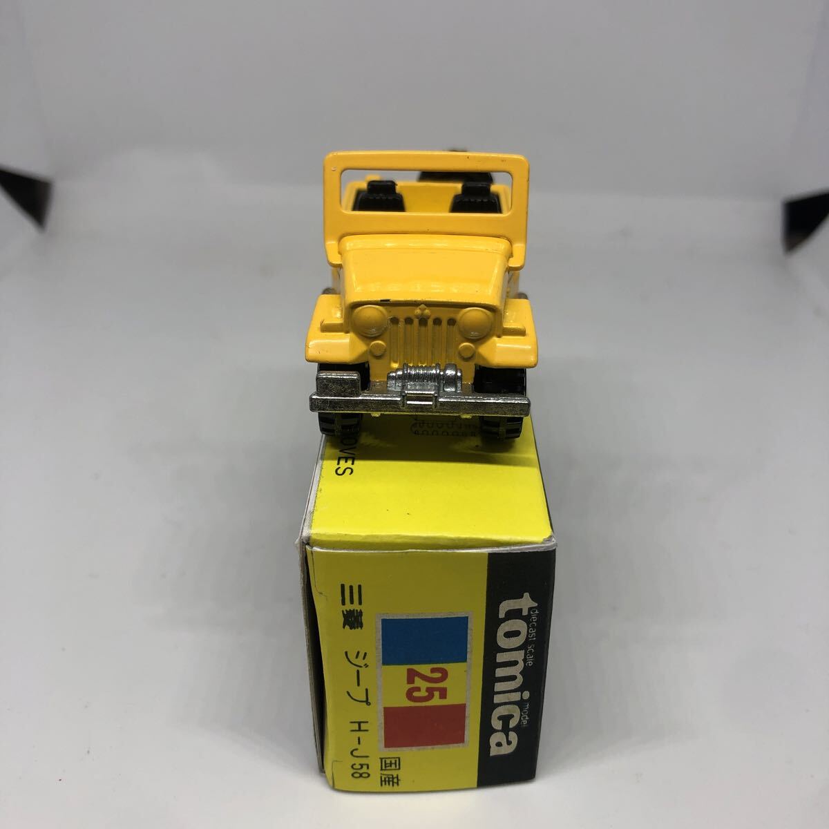 Yahoo!オークション - トミカ 日本製 黒箱 25 三菱 ジープ H-J58 当時...